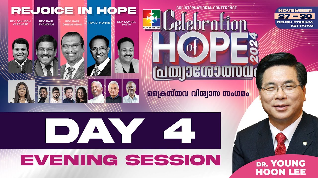 CELEBRATION OF HOPE 2024 "പ്രത്യാശോത്സവം" || DAY 04 || EVENING SESSION ...