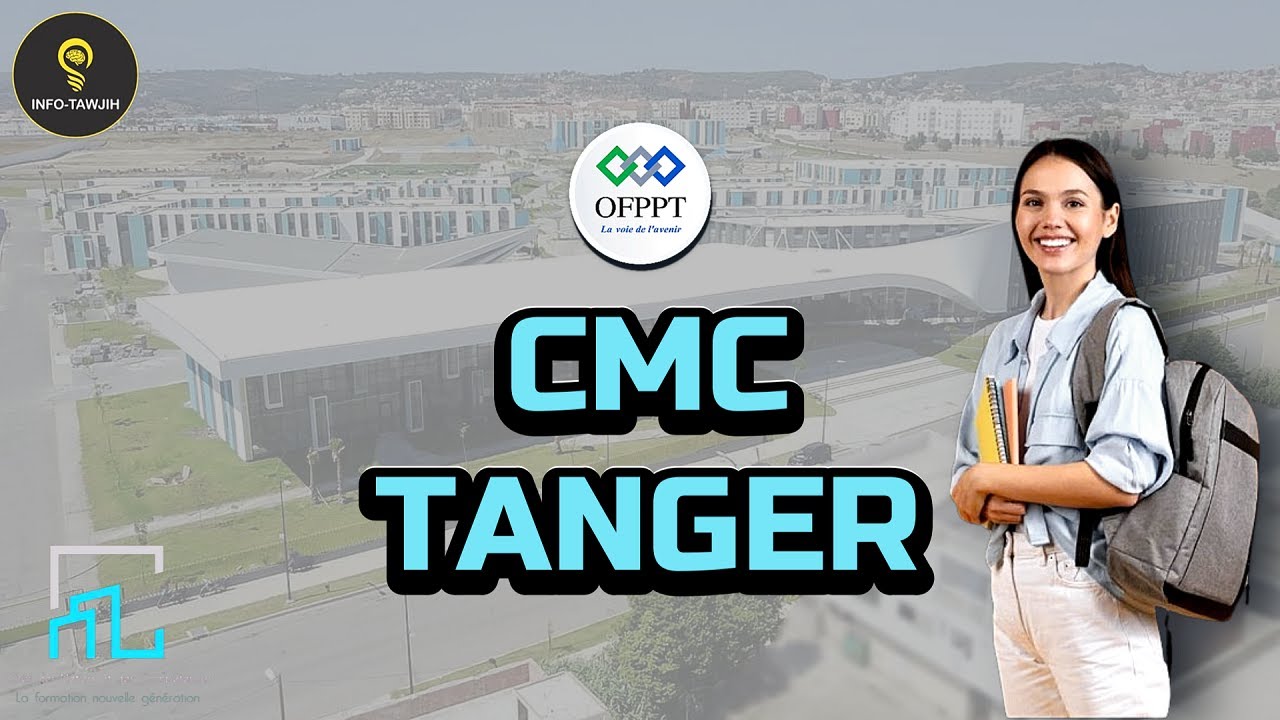 مدينة المهن و الكفاءات بطنجة CMC TANGER. - YouTube