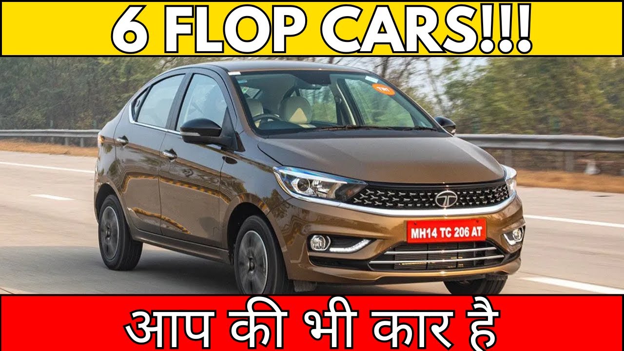 Top 5 FLOP Cars of 2024 In India: What Went Wrong with These Models ...