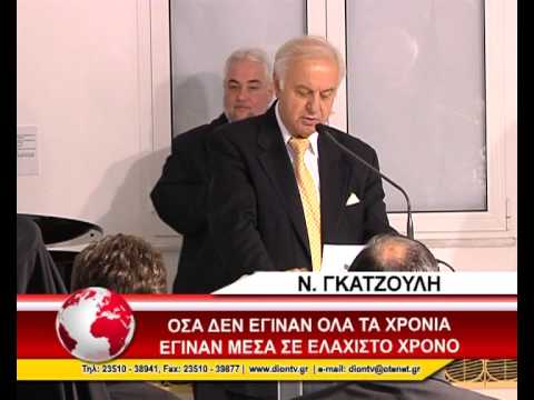 ΔΙΕΘΝΕΣ ΙΔΡΥΜΑ ΜΕΓΑΛΟΥ ΑΛΕΞΑΝΔΡΟΥ - YouTube