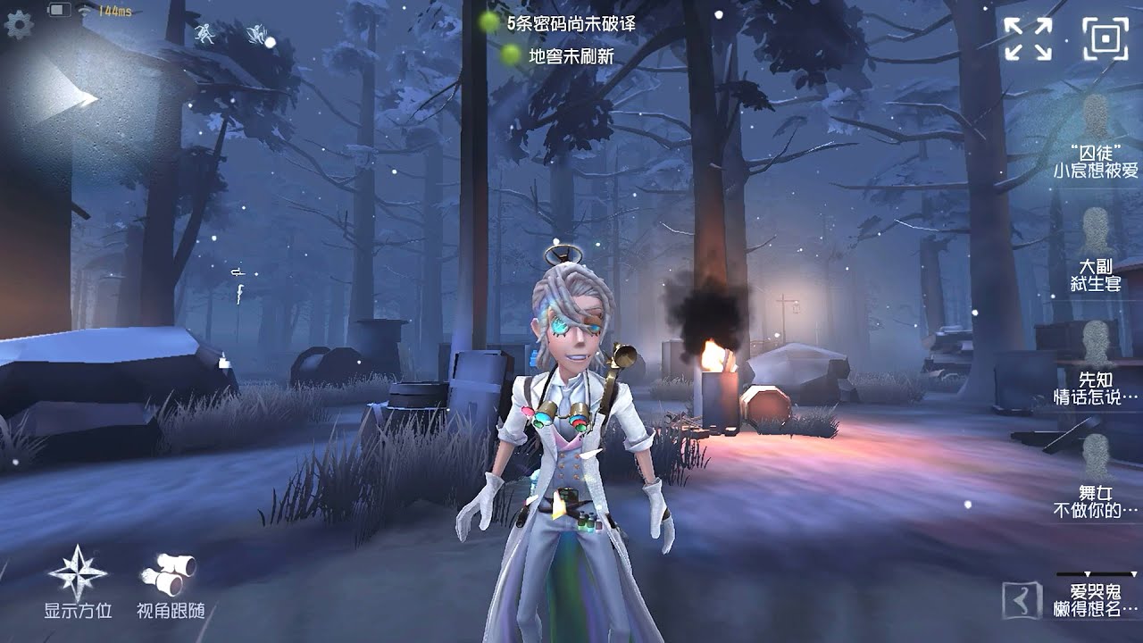 #91 Prisoner | Pro Player | Leo's Memory | Identity V - YouTube