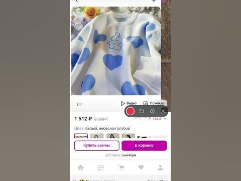 вещи на вб😍 - YouTube