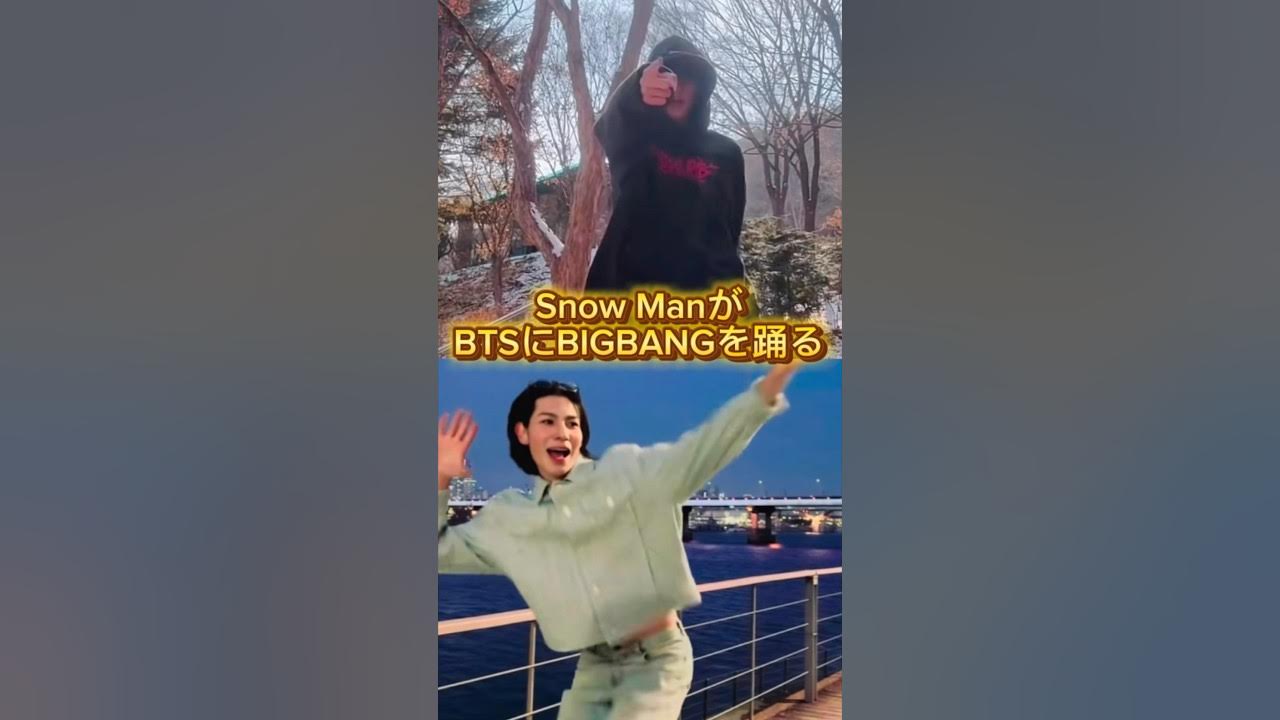 TikTok 開設！K-POPを踊るラウールが話題！ #bts #snowman #shorts #gdragon #ラウール #ジヨン #バンタン #bigbang #韓国 #tiktok ...