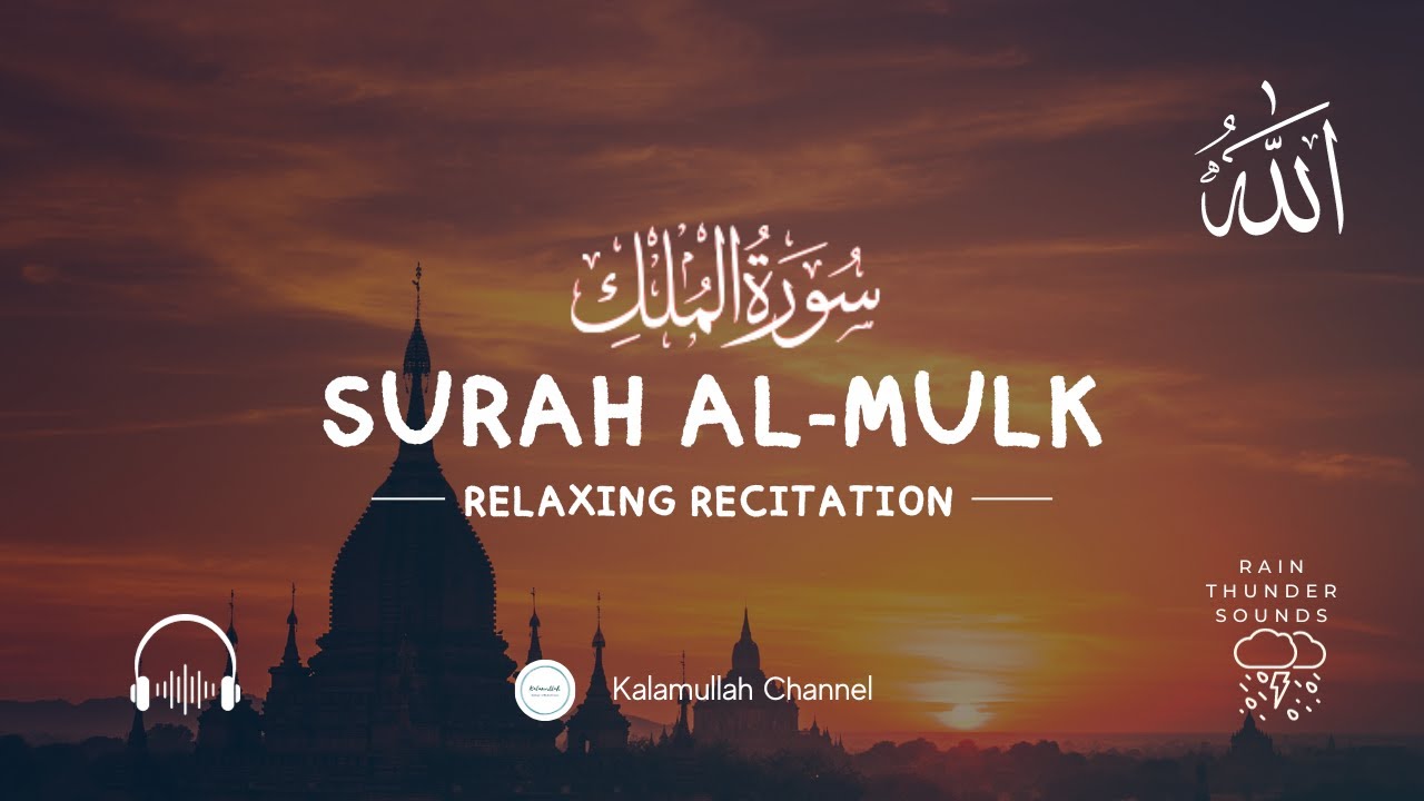 Surah Al Mulk | Relaxing Recitation and Heart Touching | Kalamullah ...
