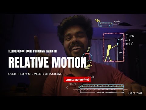 Relative motion in one dimension ( Problem Solving Techniques in Malayalam ) - YouTube