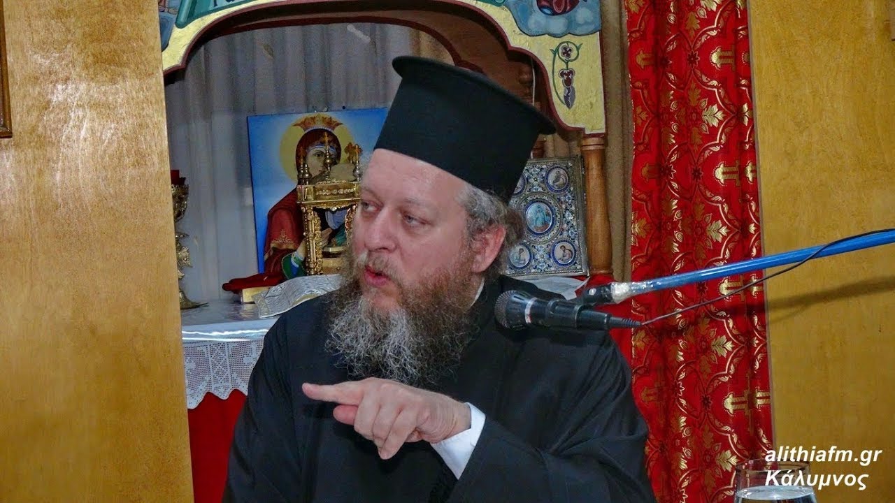 ΟΜΙΛΙΑ π. ΘΕΜ. ΧΡΙΣΤΟΔΟΥΛΟΥ, Ι. Ν. ΠΑΝΑΓΙΑΣ ΚΑΛΑΜΙΩΤΙΣΣΑΣ ΚΑΛΥΜΝΟΣ 22-6 ...