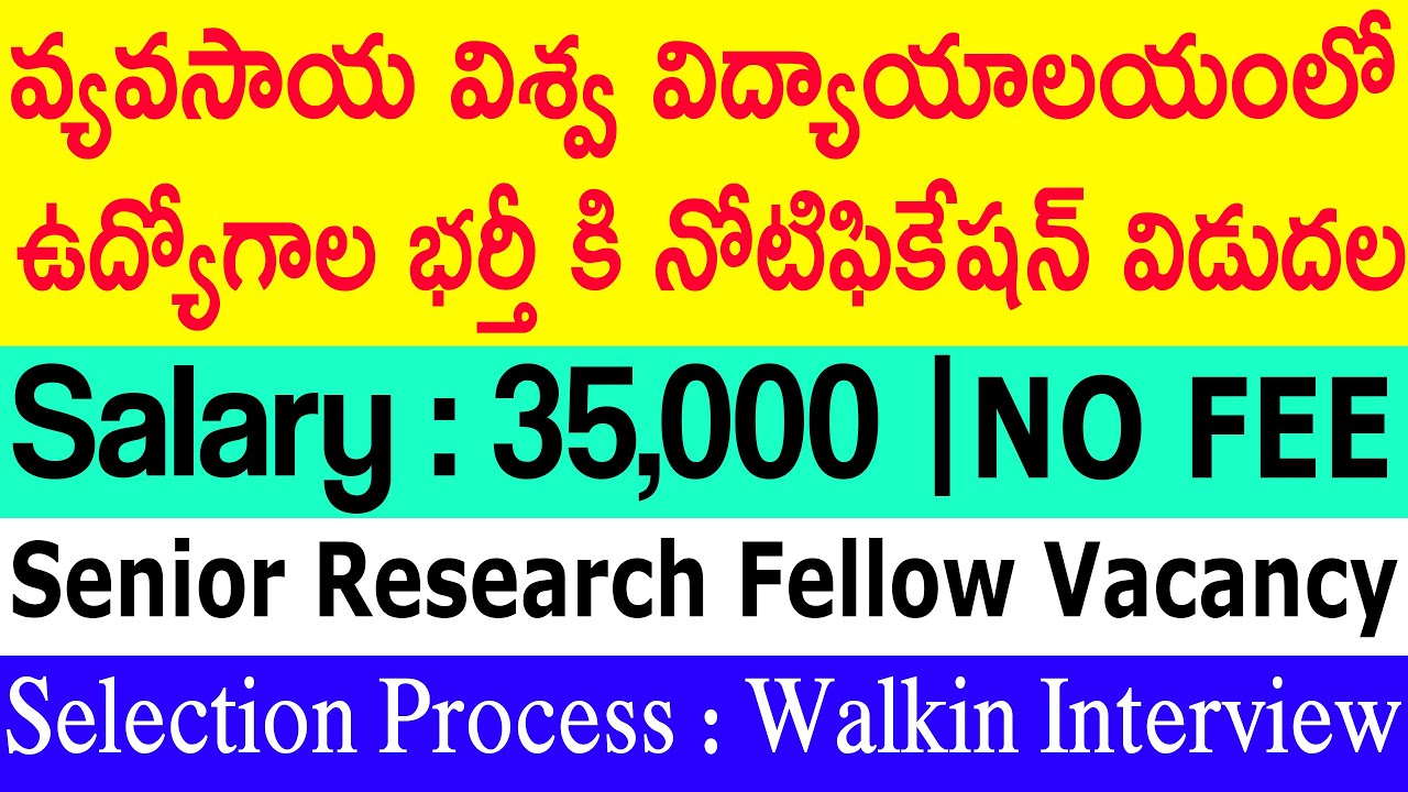 PJTSAU Recruitment 2023 | Professor Jayashankar Agricultural University ...