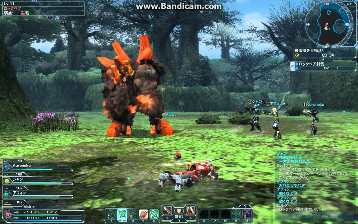 Mailus - PSO2 First Boss - Rockbear - YouTube