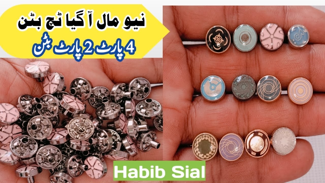 ring button makes || how to attach ring button|| 4 part 2 part tich ...
