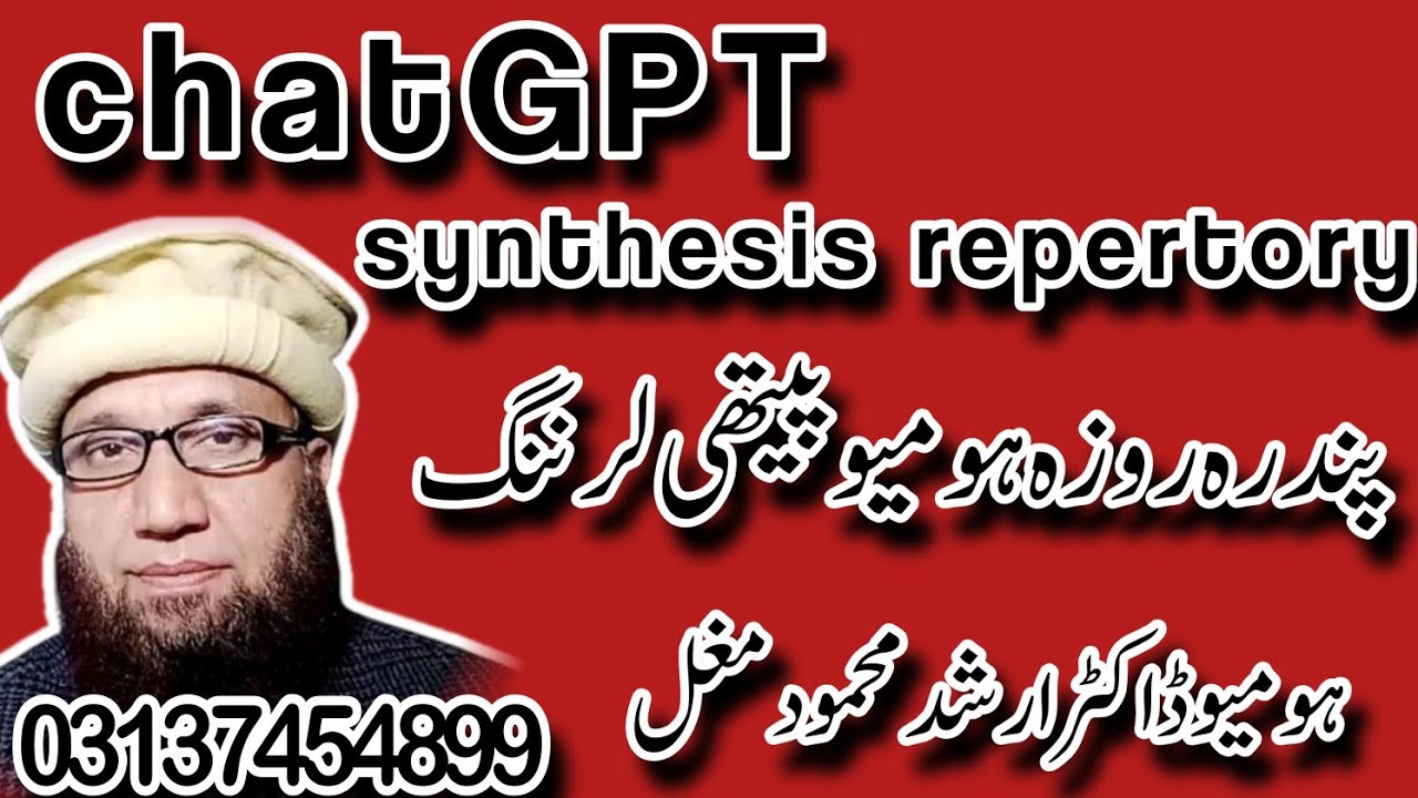 learning Homeopathy with chatGPT||learn Homeopathy with synthesis ...