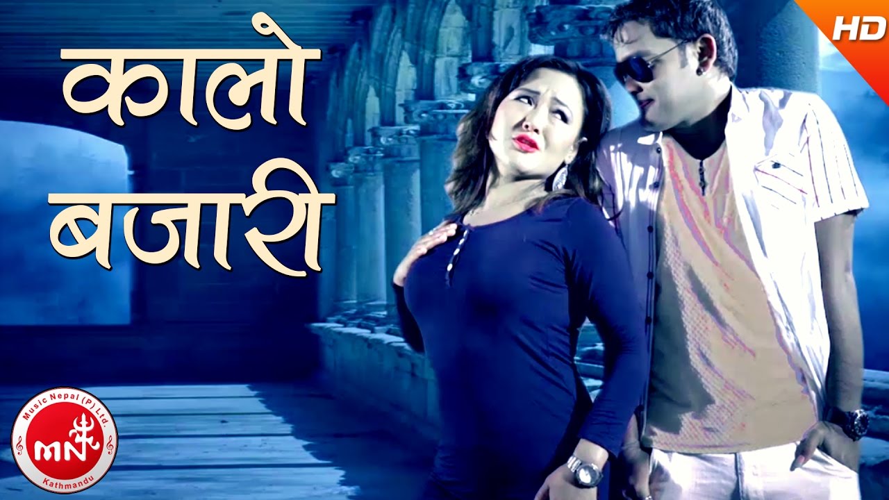 New Nepali Lok Dohori | Kalo Bajari - Badri Ranabhat/Smriti Gautam ...