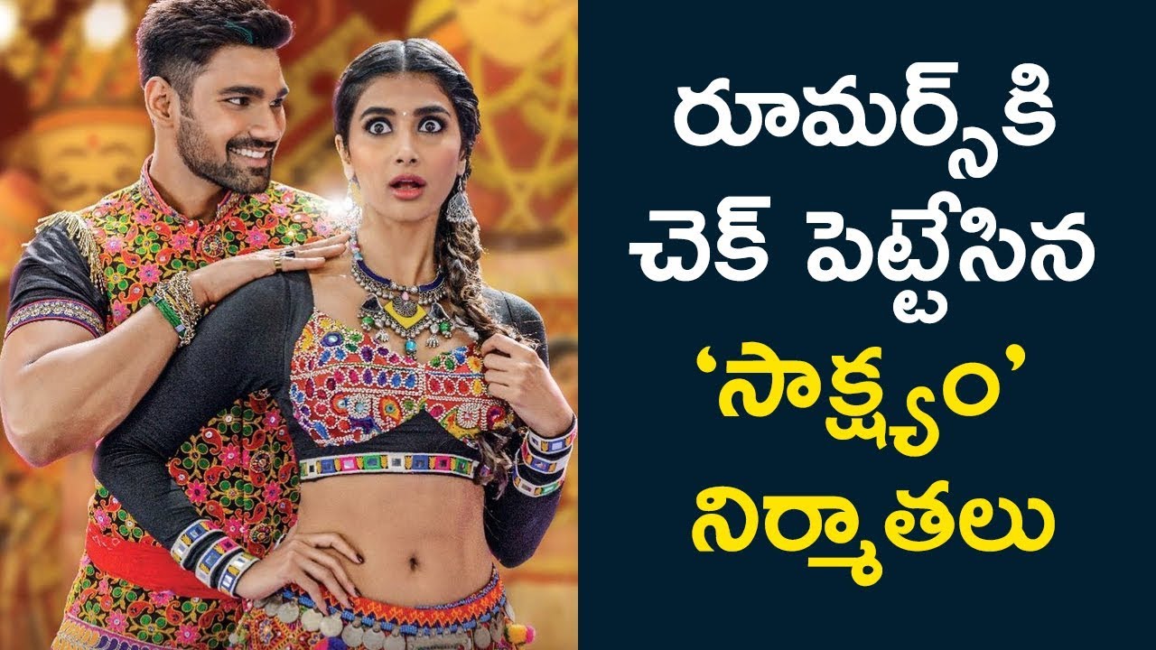 Saakshyam Release Date Fix OnJuly27th | Bellamkonda Sreenivas | Pooja ...