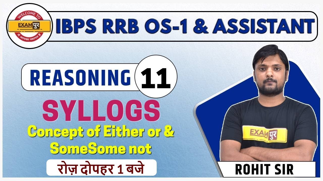 IBPS RRB OS-1 & ASSISTANT || REASONING || By Rohit sir || Class 11 ...
