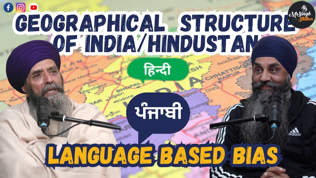 Geographical Structure of India/Hindustan | Language based Bias - YouTube