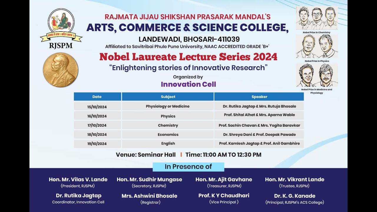 Nobel Laureate Lecture Series: Session 1 - YouTube