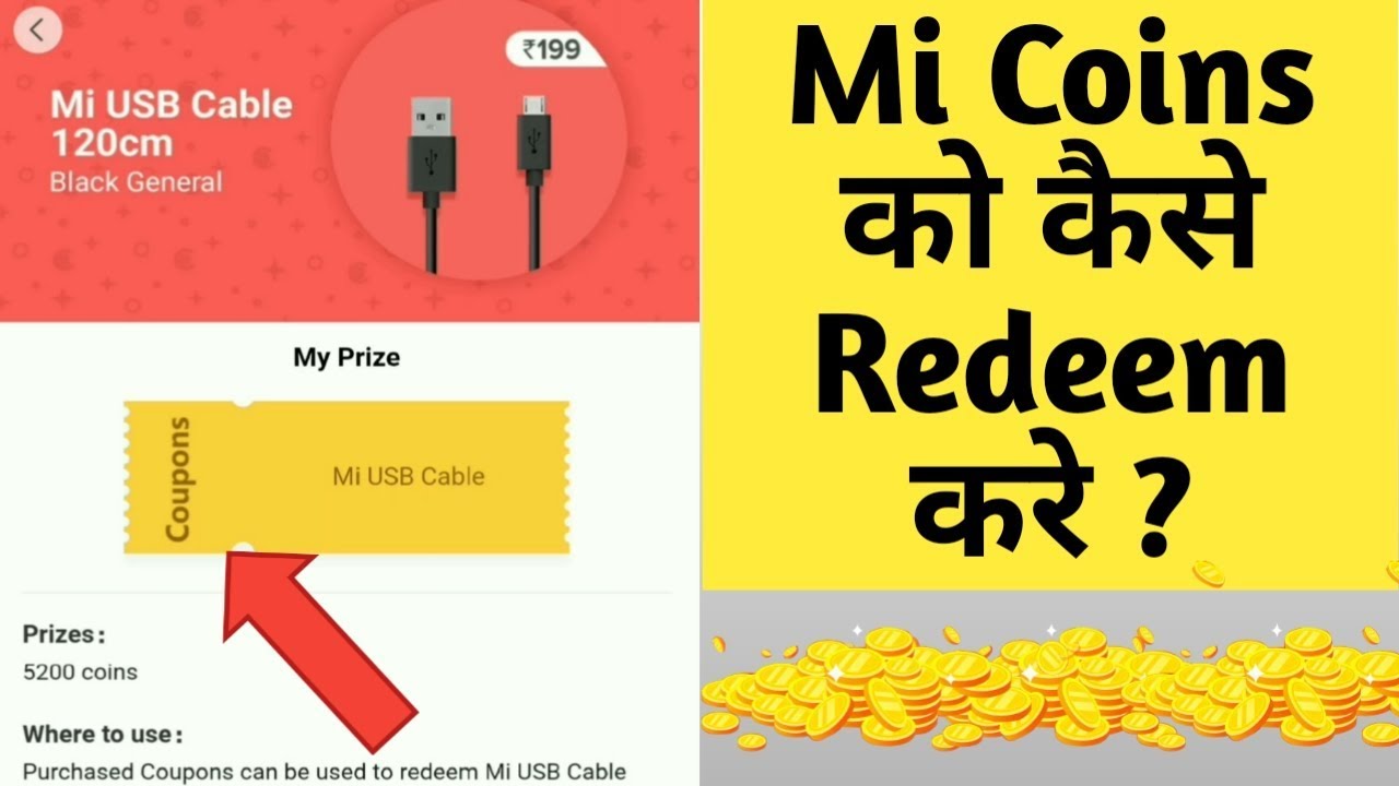 Mi Coins Ko Kaise Redeem Kre 🔥| How To Redeem Mi Coins |🔥 - YouTube