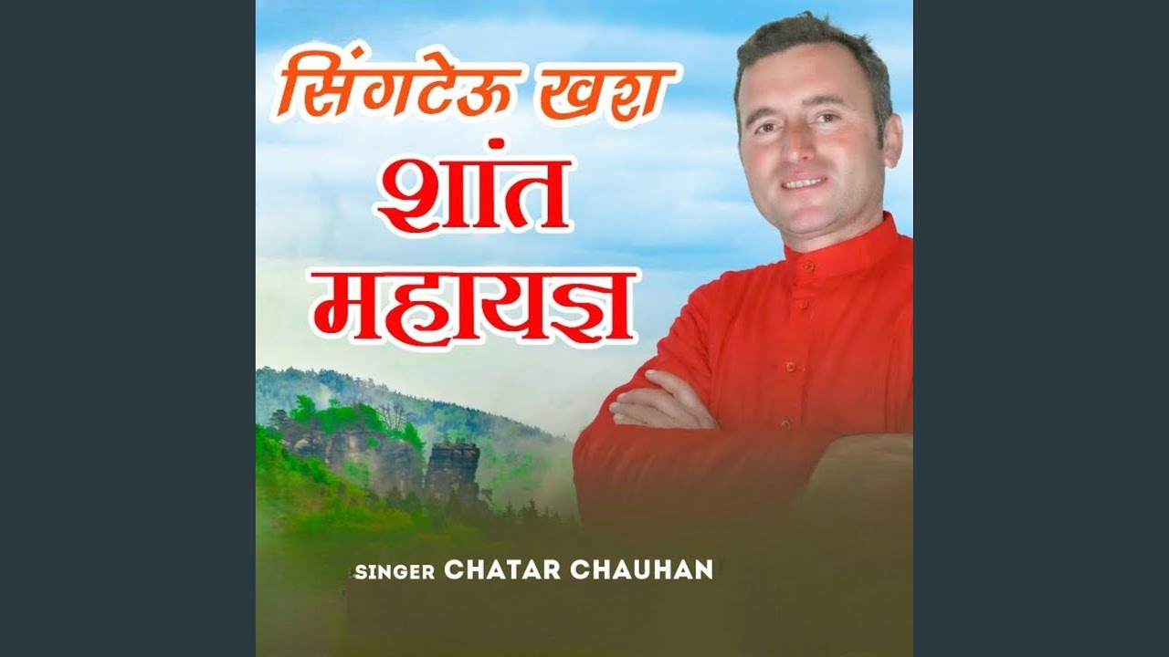 Singhteu Khash Shant Mahayagya - YouTube