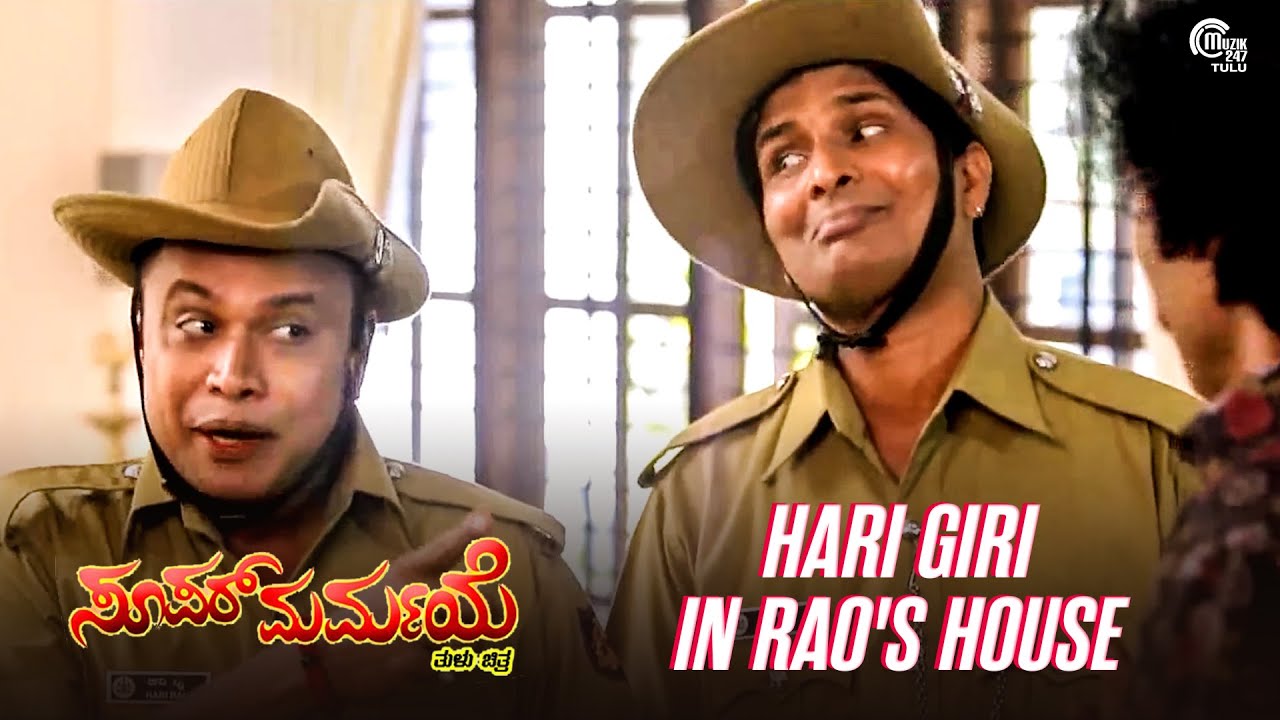 Super Marmaye Tulu movie - Hari Giri in Rao's House | Naveen D Padil ...