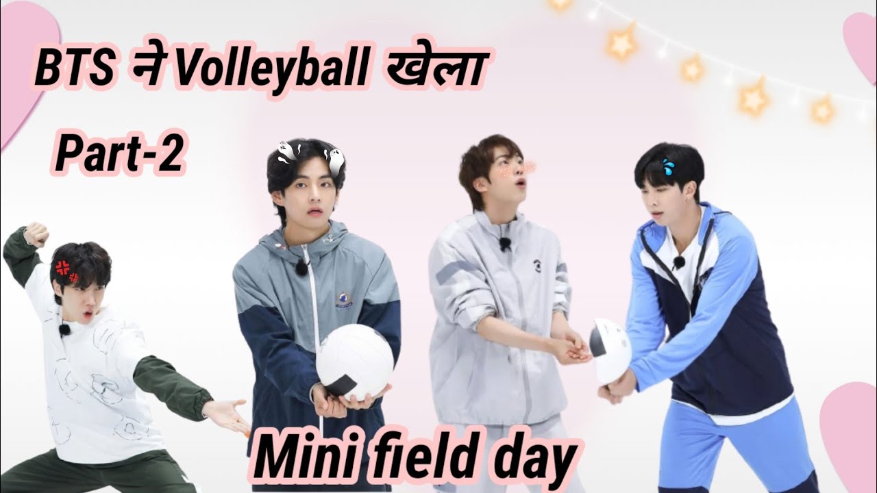 BTS ने Volleyball 🏐 खेला /Mini field day part-2 real hindi dubbing ...