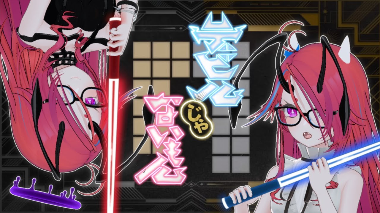 [Beat Saber] デビルじゃないもん / (Not) A Devil - DECO*27 x PinocchioP [EXPERT+ ...