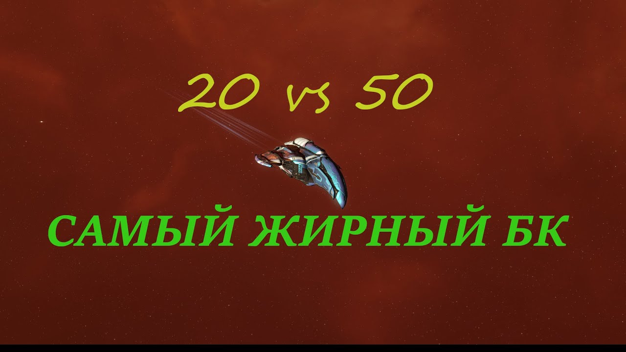 Prophecy Navy Issue #1 - YouTube