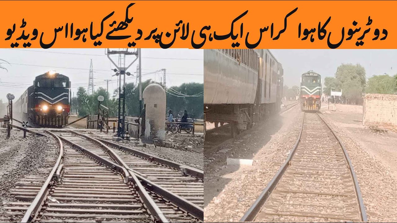 train crossing | two train crossing video |two trains crossing each ...