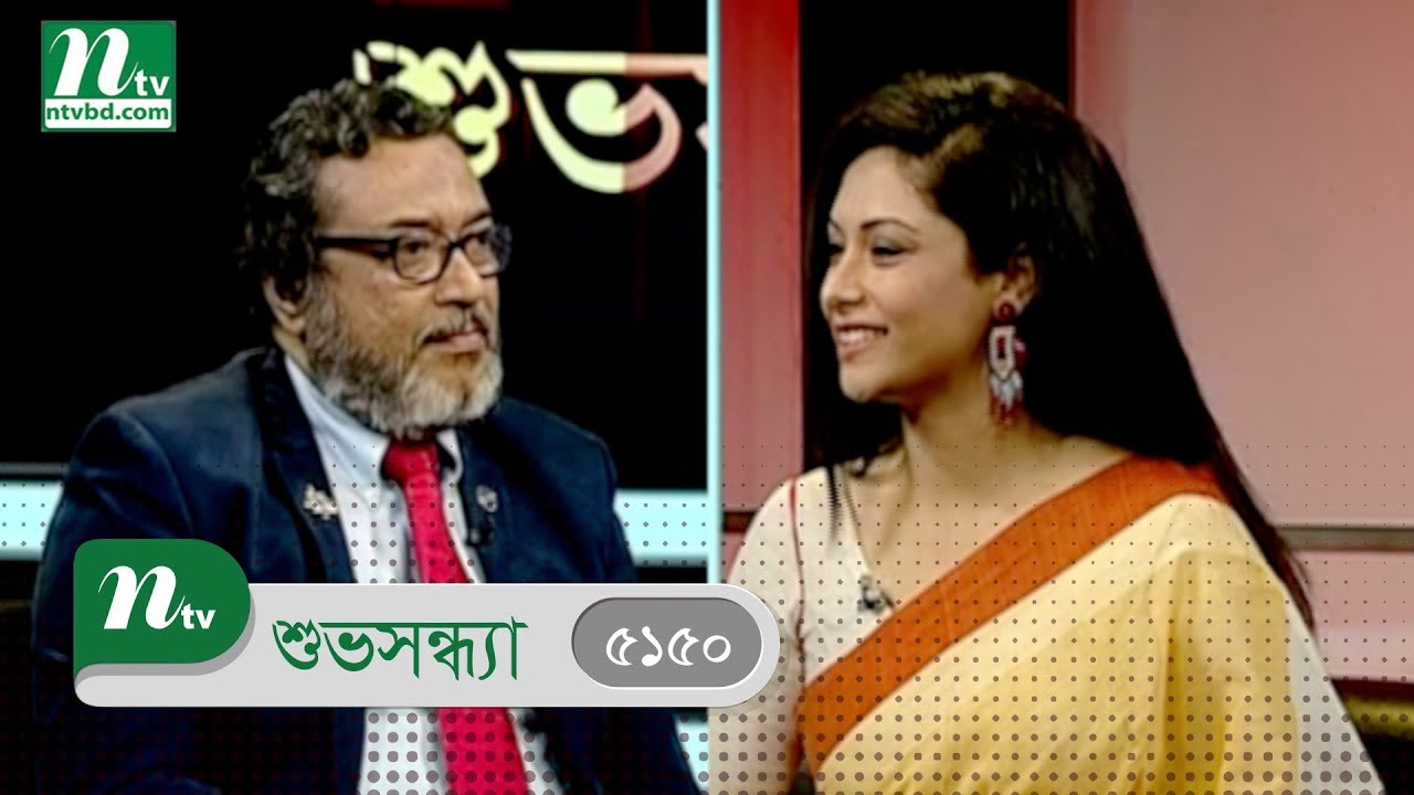 Shuvo Shondha | Dr. Niaz Abdur Rahman | Nuzhat Sowm | EP 5150 | NTV - YouTube