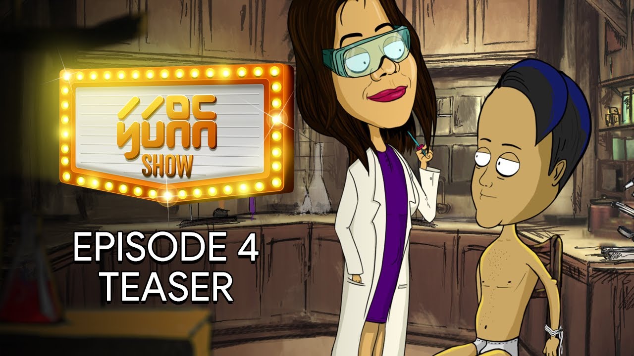 'Ehkala Show' - Episode 4 Teaser - YouTube