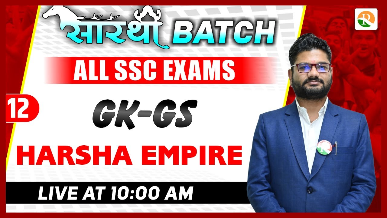 Harsha Empire - 01 | SSC MTS GK GS Classes | SSC CHSL GK GS | GK GS for ...