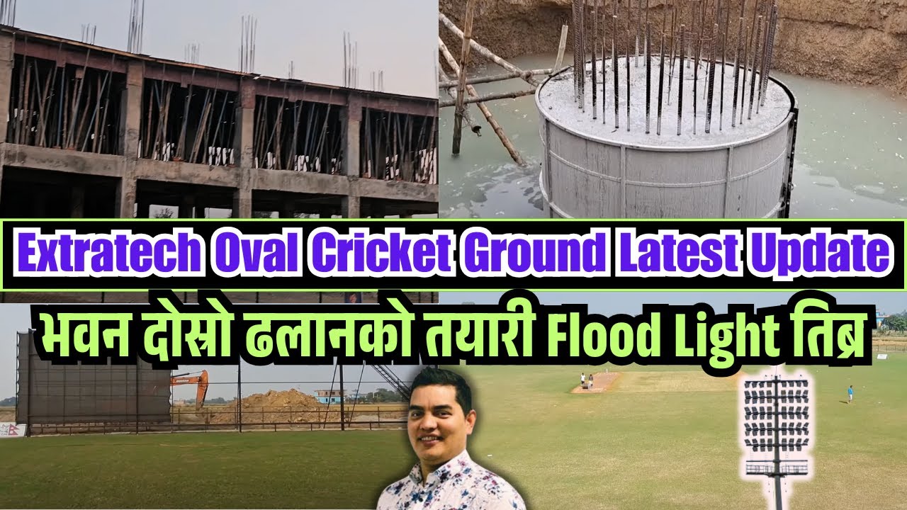 Extratech Oval Cricket Ground Latest Update | New Update Of Extratech ...