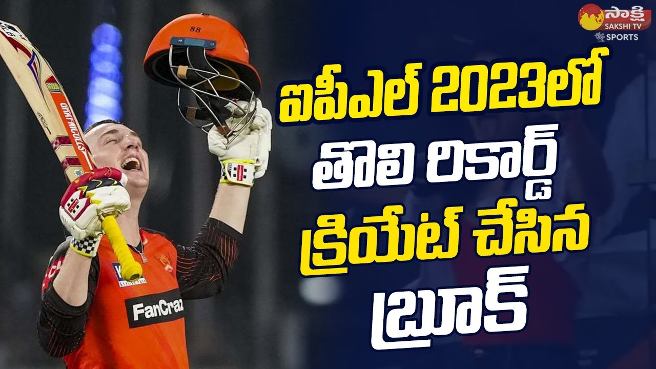 Harry Brook First Record in IPL 2023 | Harry Brook Smashed The First ...