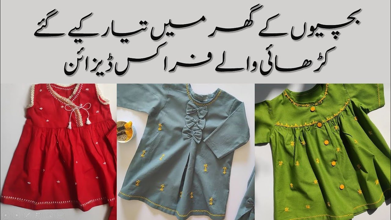 Baby girl embroidered frocks-Baby girl embroidery designs-Baby girl ...