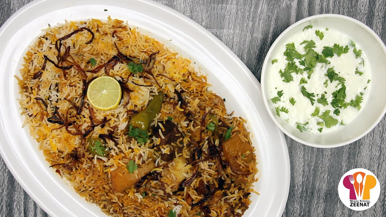 Beef Biryani Recipe by Memon Kitchen - YouTube