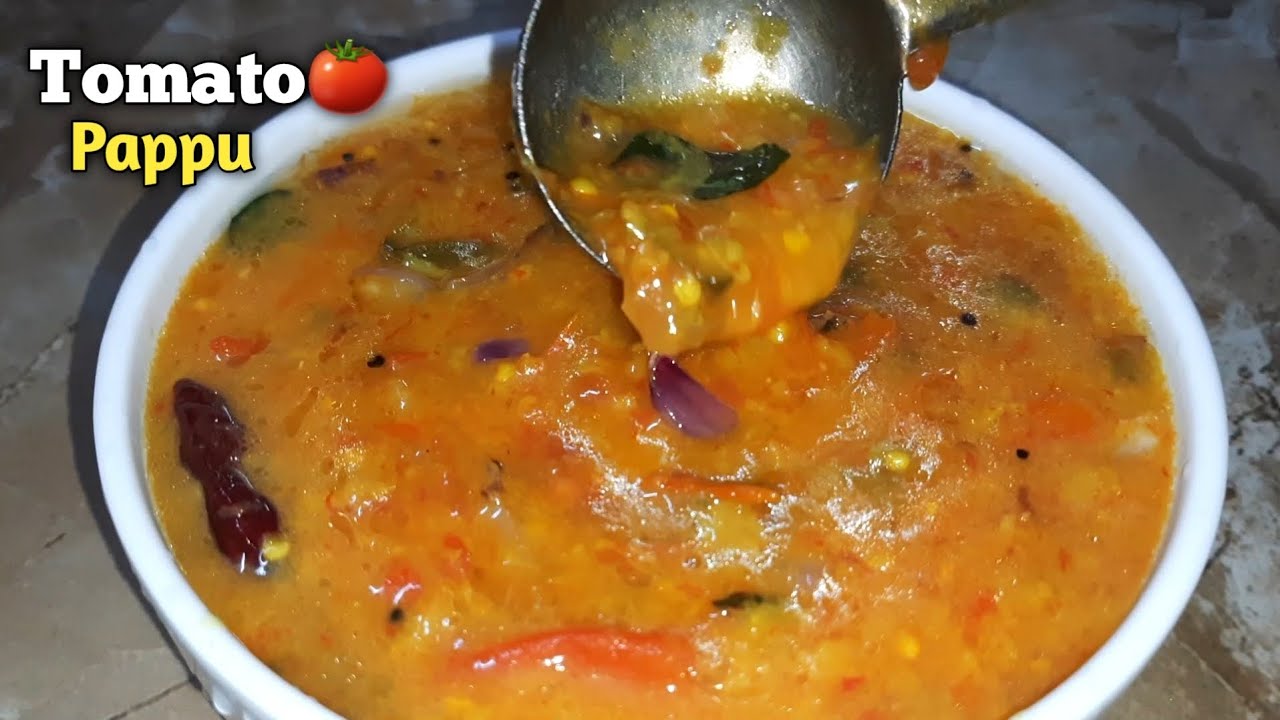 Simple and Tasty Tomato🍅Pappu | Dal Recipe | టమాట పండు మిర్చి🌶వేసి ఇలా ...