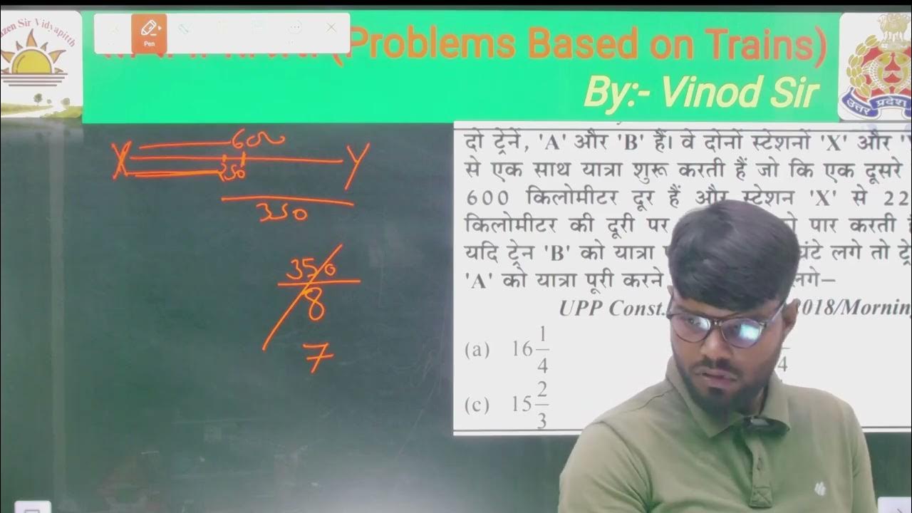 TRAIN AND SPEED TIME AND DISTANCE PYQ SOLUTION UP POLICE CONSTABLE - YouTube