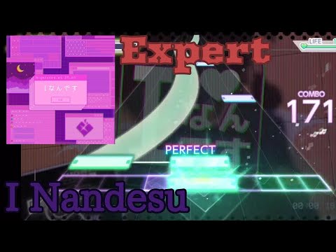 Project Sekai: Colorful Stage! - Iなんです (I Nandesu) [Sekai ver.] EXPERT ...