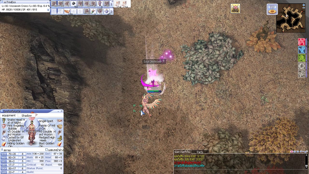 RO EXE Battle AssX Lv92 [Yuno Field 07 Map] Touring - YouTube