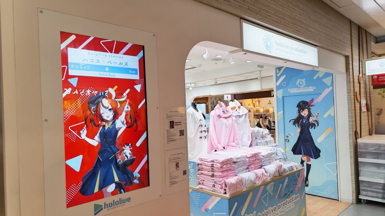 hololive production Store at Tokyo Station Character Street! - YouTube