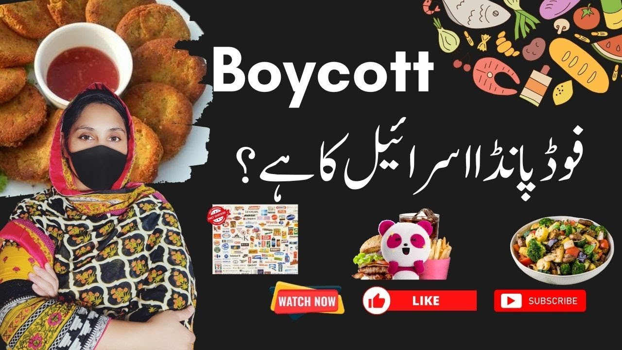 Food Panda Israel Brand Boycott Israel Products Need Help from Home ...