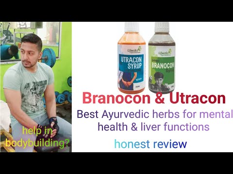 Branocon Syrup Honest Review – Best Ayurvedic Medicine for Mental ...