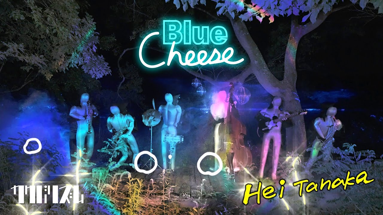 Hei Tanaka / Blue Cheese (Official Music Video) - YouTube