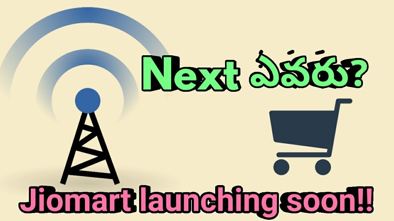 Reliance Jio mart launching soon | ₹3000/- launch offer from jiomart ...