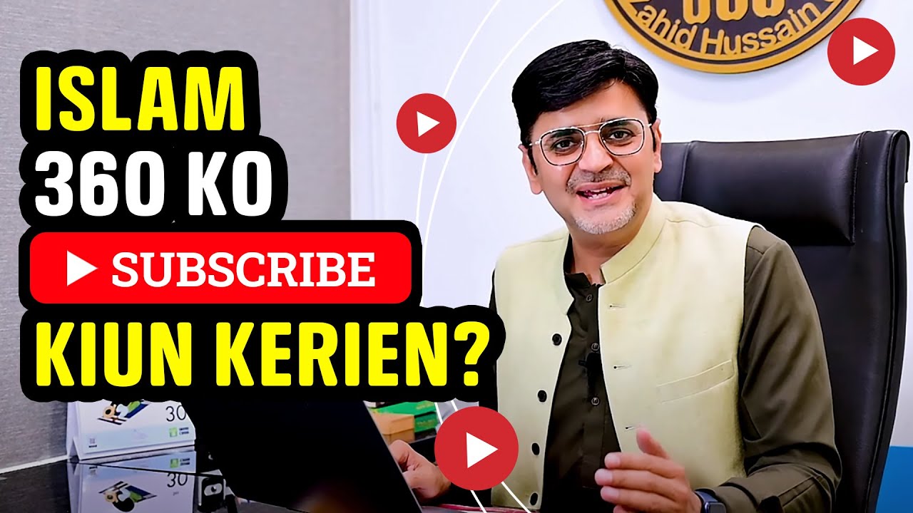 Why Subscribe to Islam360 YouTube Channel? [5 EXTRA BENEFITS] - YouTube