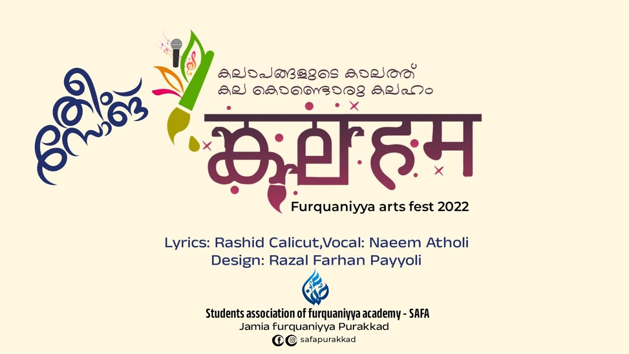 kalaham|theme song|released|furqaniyya purakkad - YouTube