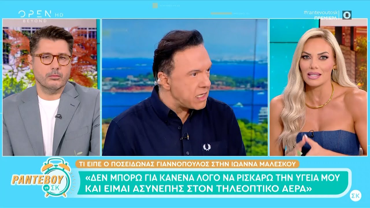 Όλη η αλήθεια για την παραίτησή του Ποσειδώνα Γιαννόπουλου από το ...