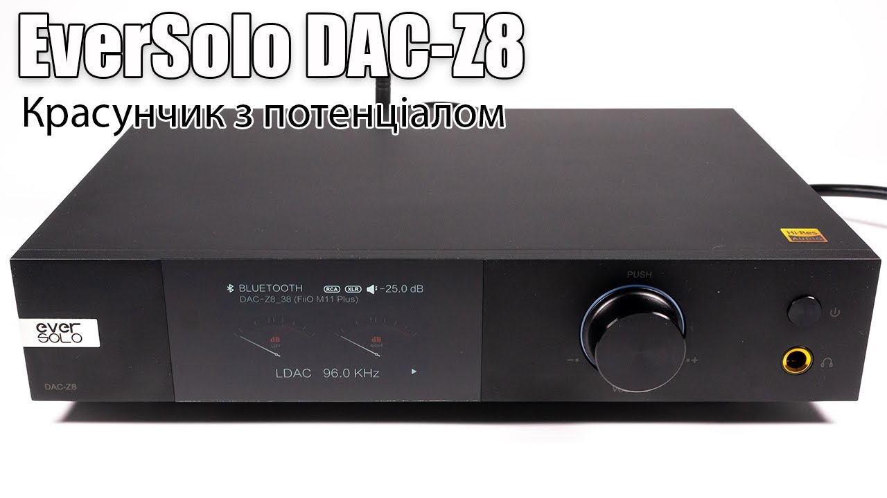 Огляд EverSolo DAC-Z8 — новий бренд, знайома компанія, чудовий ...