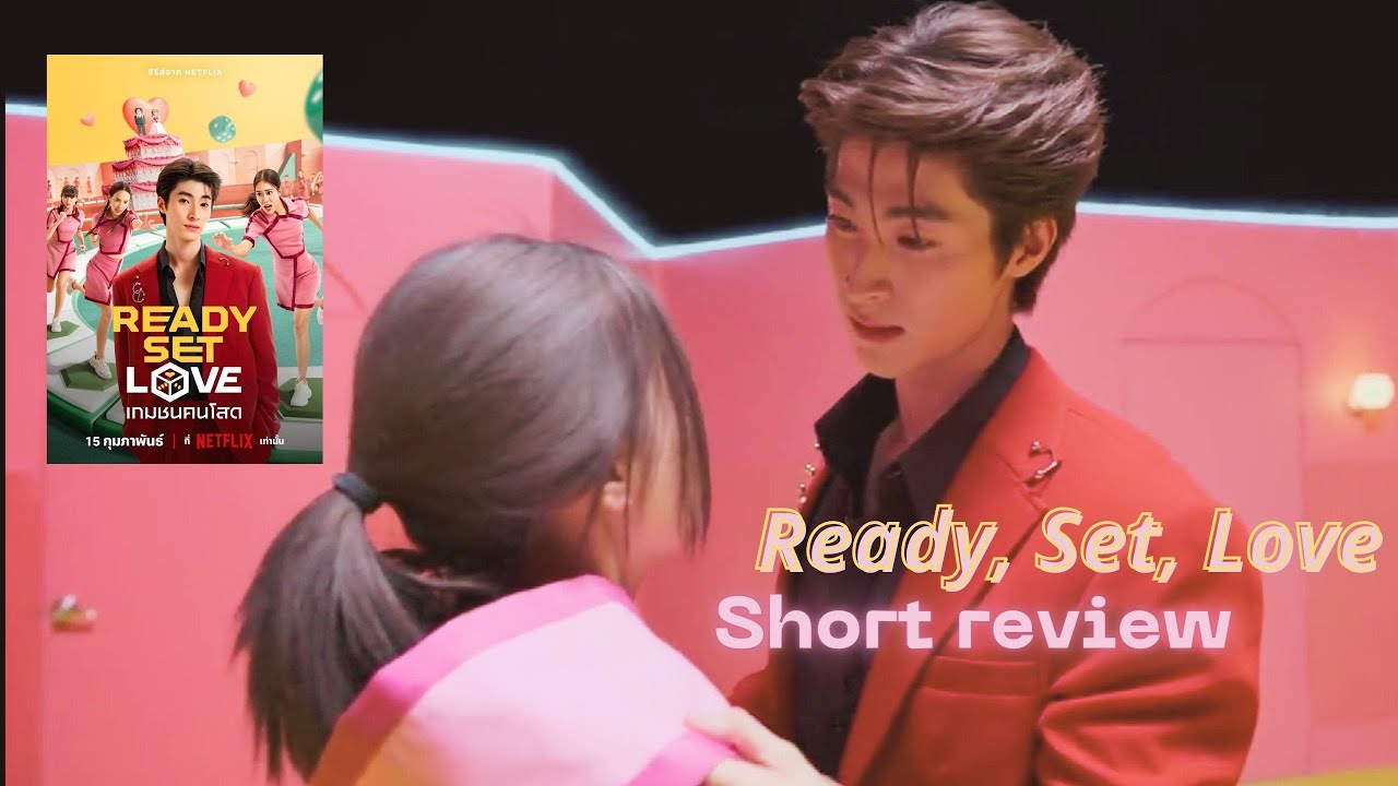 [REVIEW] Ready Set Love เกมชนคนโสด (2024) - YouTube