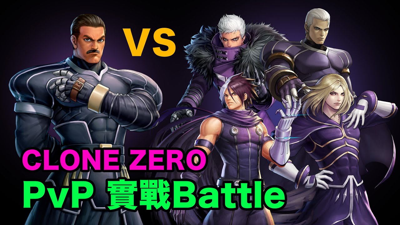 【Kof All Star】ZERO(c) VS NESTS! PvP TEST (part 3/3) - YouTube