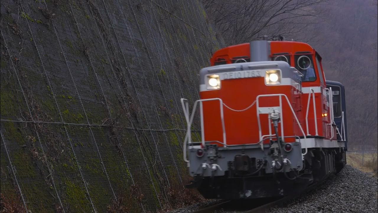 4K画質【DE10-1763 ＋ PDC141系 試9624列車「SL銀河号」試運転】釜石線(陸中大橋〜洞泉)2022.3.13 - YouTube