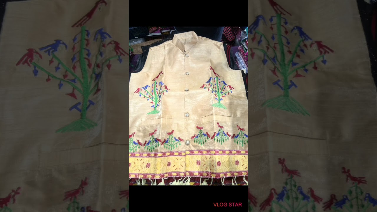 Karbi traditional Jacket - YouTube